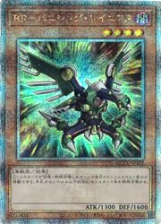 【楽天市場】【遊戯王】RR-バニシング・レイニアス(25thS)(QCCU-JP152) ：カードマックス秋葉原 楽天市場店