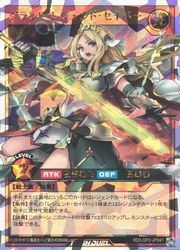 【楽天市場】【遊戯王 ラッシュデュエル】茶 グランド・レジェンド・セイバー(Overrush)(RD/LGP2-JP041) ：カードマックス秋葉原 楽天市場店