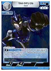 【楽天市場】【ウルトラマンカードゲーム】(BP02) ウルトラマンブル アクア(R)(BP02-027) ：カードマックス秋葉原 楽天市場店