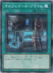 【楽天市場】【遊戯王】オルフェゴール・プライム(NP)(QCTB-JP050) ノーマルパラレル：カードマックス秋葉原 楽天市場店