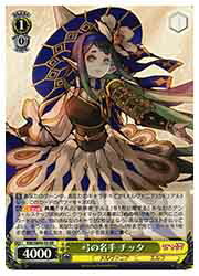 【楽天市場】【ヴァイスシュヴァルツ】(RSK) 弓の名手 チッタ(ホイル)(RR)(SE44-02) RR：カードマックス秋葉原 楽天市場店