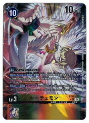 【楽天市場】【デジモンカードゲーム】(BT18) ルーチェモン(R)(パラレル)(BT18-034) ：カードマックス秋葉原 楽天市場店