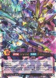 【楽天市場】【遊戯王 ラッシュデュエル】紫 ギャラクティカ・カオス・オブリビオン(Overrush)(RD/KP20-JP043) ：カードマックス秋葉原 楽天市場店