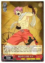 【楽天市場】【ヴァイスシュヴァルツ】(FT) 焼き尽くす炎 ナツ(RR)(S120-052) RR：カードマックス秋葉原 楽天市場店