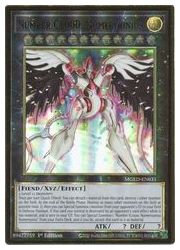 【楽天市場】【遊戯王 英語版】CNo1000:Numeronius(PG)(1st)(CNo1000夢幻虚神ヌメロニアス) ：カードマックス ...