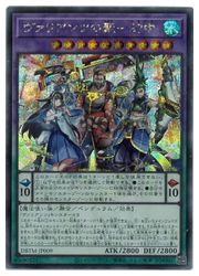 【楽天市場】【遊戯王】ヴァリアンツの聚-幻中(S)(DBTM-JP009) シークレットレア：カードマックス秋葉原 楽天市場店