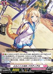 【楽天市場】【ヴァンガード】DZBT04 ふらこことゆれ バラティアル(RR)(DZBT04/041) ダブルレア：カードマックス秋葉原 楽天市場店