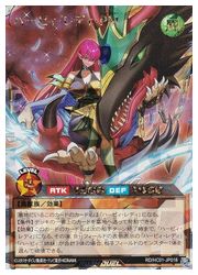 【楽天市場】【遊戯王 ラッシュデュエル】茶 ハーピィ・レディ・PM(Overrush)(RD/HC01-JP018) ：カードマックス秋葉原 楽天市場店