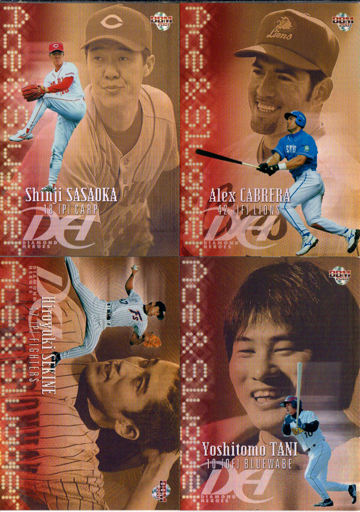 【楽天市場】BBM2001 ダイヤモンドヒーローズ インサートカード・エース＆スラッガーカード (No.AS1-No.AS20)／OBヒーローズカード (No.OB1-No.OB12 ...