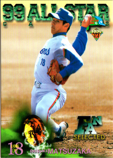 【楽天市場】BBM1999 オールスターセット レギュラーカード(ルーキーカード) No.A37 松坂大輔：かーど屋本店楽天市場店