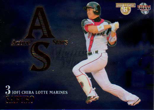 【楽天市場】BBM2010 MEMORY MAKERS アクティブスターズ No.AS4 サブロー：かーど屋本店楽天市場店