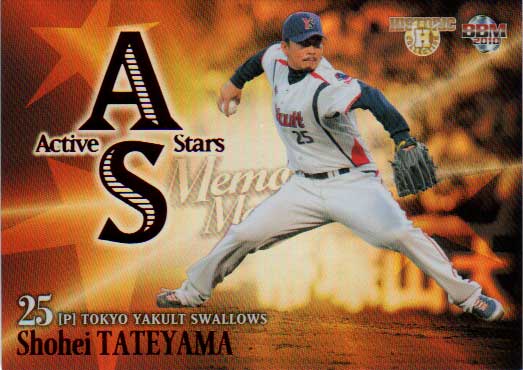 【楽天市場】BBM2010 MEMORY MAKERS アクティブスターズ 200枚シリアル入りパラレルカード No.AS11 館山昌平：かーど屋本店楽天市場店