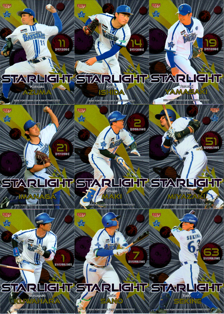 【楽天市場】BBM2023 横浜DeNAベイスターズ インサートカード・STARLIGHT(No.SL1-No.SL9)／Ready Set Go (No.RG1-No.EX3)／Future ...