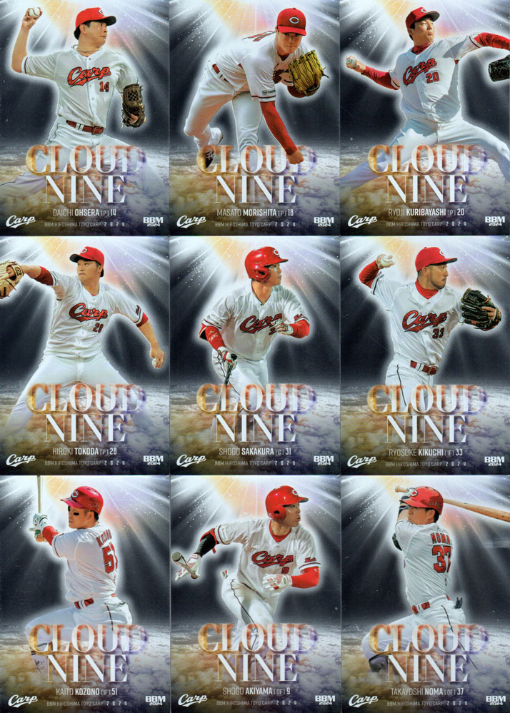 【楽天市場】BBM2024 広島東洋カープ インサートカード・Cloud Nine (No.CN1 - No.CN9)／Climb Up (No.CU1 - No.CU3 ...