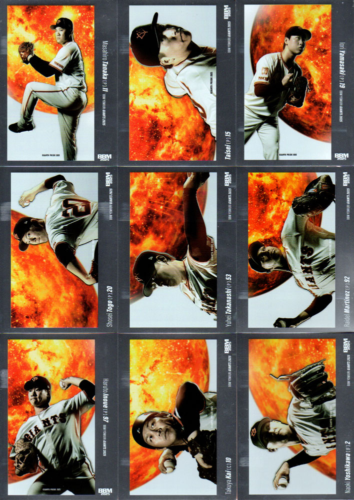 【楽天市場】BBM2025 読売ジャイアンツ インサートカード・GIANTS PRIDE 2025カード (No.GP01-No.GP15)：かーど屋本店楽天市場店