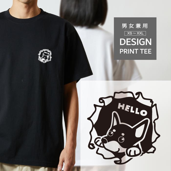 【楽天市場】Tシャツ 半袖 ミニチュア ピンシャー 犬 胸 こっそり のぞく メンズ レディース カジュアル 大きい サイズ ゆったり かわいい おもしろい ブランド シンプル 白 黒 ティー ...