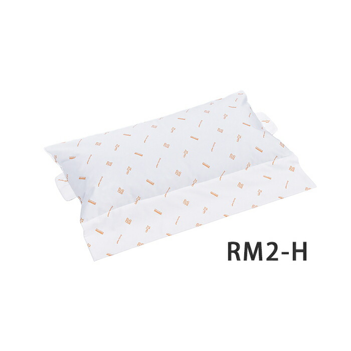 【楽天市場】【RM2-H】ロンボ ポジショニングピロー＆クッション ケープ：ケアショップはるかぜ