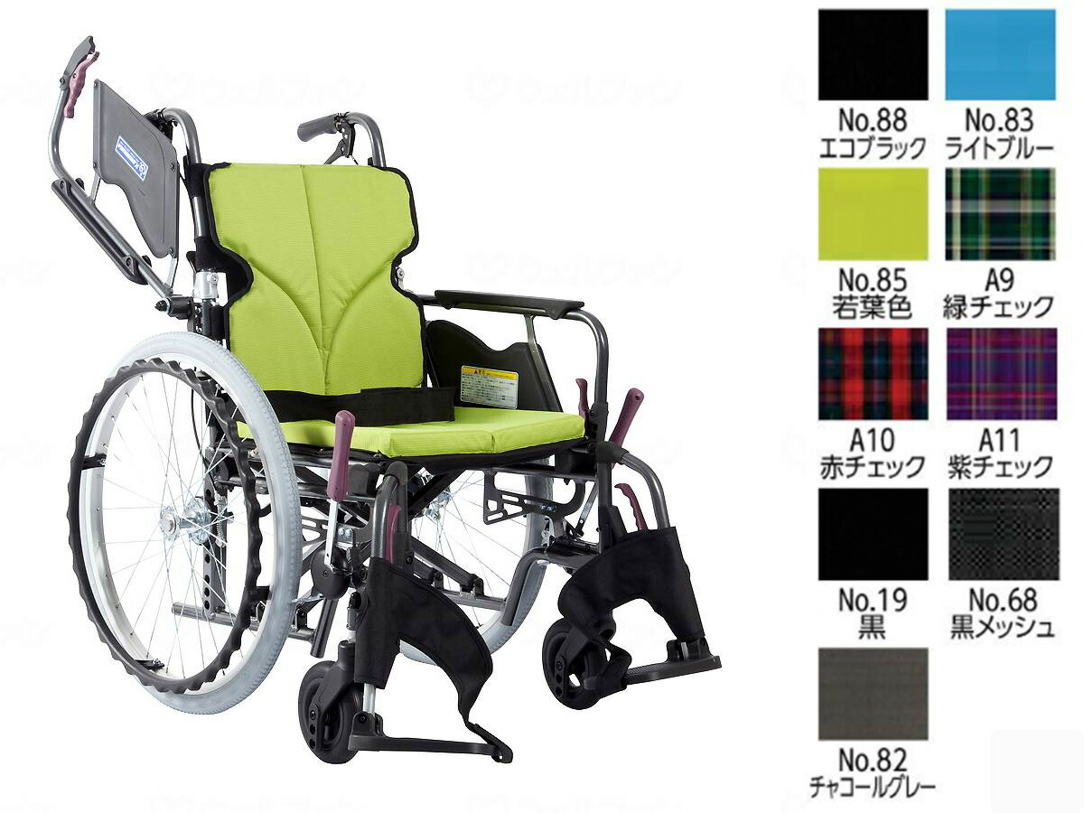 【楽天市場】【カワムラサイクル Modern-Astyle 自走式KMD-B22-40(38/42/45)-M(H/SH) 車いす 車椅子 介助ブレーキ付き：ケアショップ3to4 楽天市場店