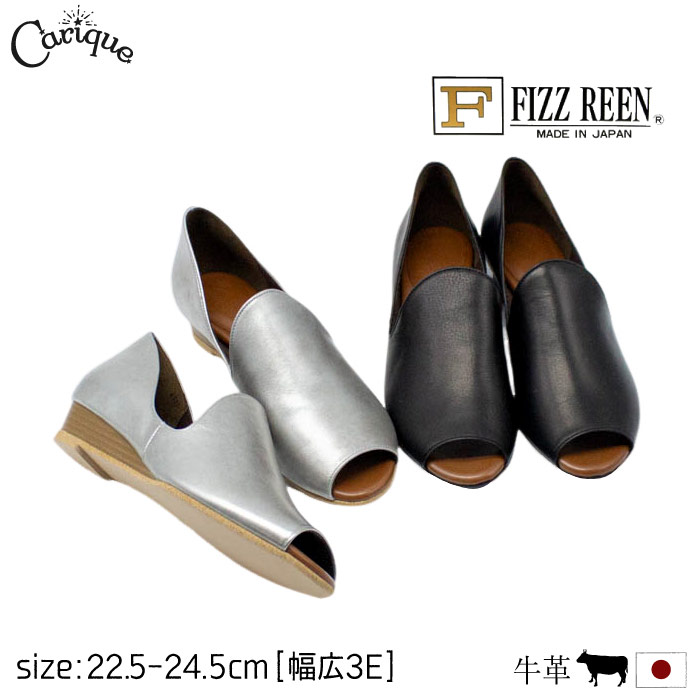 【楽天市場】【2025春夏新作】FIZZ REEN フィズリーン パンプス 本革 牛革 レディース 3E相当 幅広 オープントゥ ローヒール カジュアル フォーマル 通勤 お洒落 可愛い 歩き ...