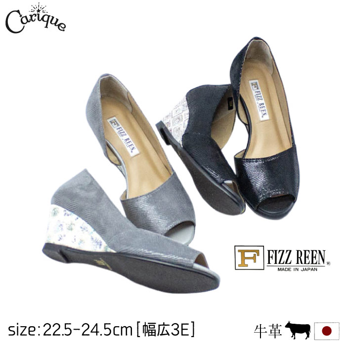 【楽天市場】【2025春夏新作】FIZZ REEN フィズリーン パンプス 本革 牛革 レディース 3E相当 幅広 オープントゥ ウエッジソール カジュアル フォーマル 通勤 お洒落 可愛い ...