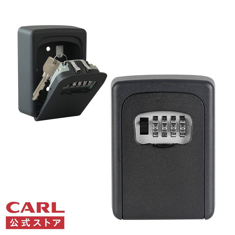 【楽天市場】【公式】キーボックス 鍵付き ボックス 4桁ダイヤル錠 壁取り付けタイプ ブラック CKB-S02-K CARL カール事務器 公式ストア：カールネットショップ楽天市場店