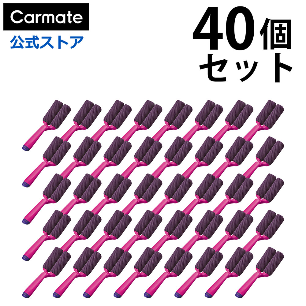 【楽天市場】ホイールスポンジ 洗車 ホイール 車 カーメイト C156 パープルマジック ホイールスポンジ サンドウィッチ 40本セット ツール 洗車グッズ カーケア用品 carmate：カー ...