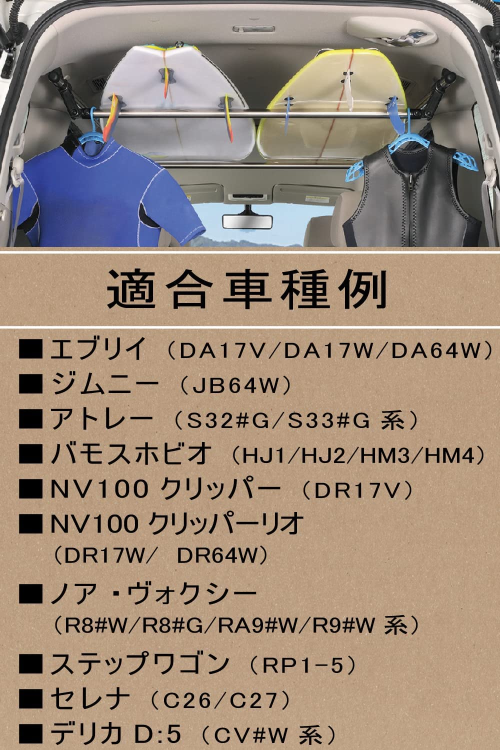 【楽天市場】NS111 Xride クロスライド ハンガーバーM 2本入り ノア ヴォクシー セレナ c27に最適サイズ カーメイト carmate：カーメイト 公式オンラインストア