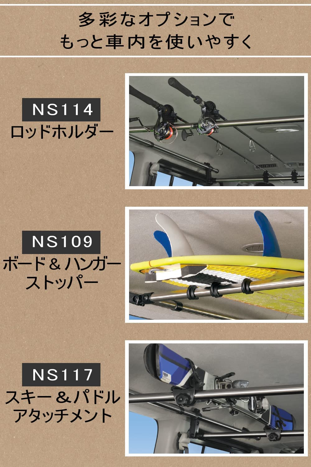 【楽天市場】NS111 Xride クロスライド ハンガーバーM 2本入り ノア ヴォクシー セレナ c27に最適サイズ カーメイト carmate：カーメイト 公式オンラインストア