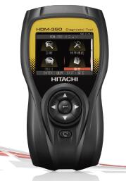 【楽天市場】HITACHI 日立 ダイアグノスティックツール スキャンツール HDM-350：BIC コネクト