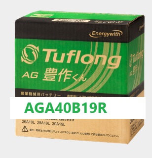 【楽天市場】エナジーウィズ Tuflong AG バッテリー 豊作くん AGA40B19R 農作機械用バッテリー：BIC コネクト