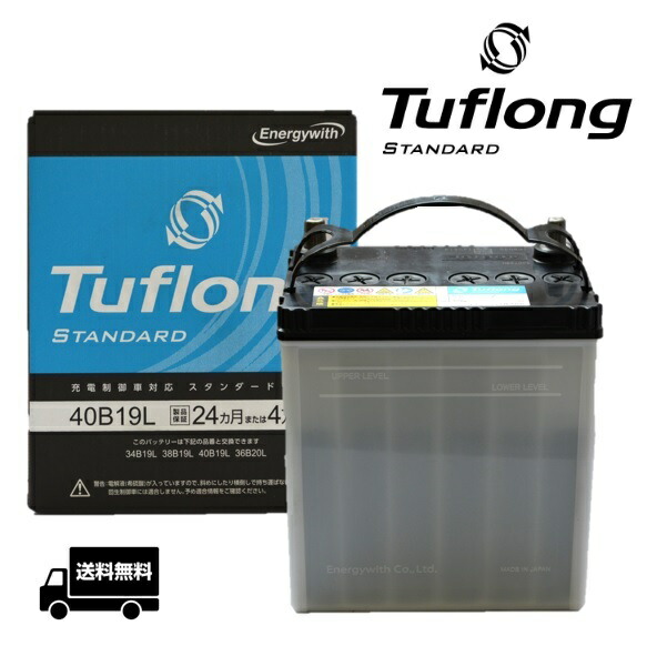 【楽天市場】エナジーウィズ Tuflong STANDARD バッテリー STA40B19L 充電制御車対応 互換 34B19L 38B19L ...
