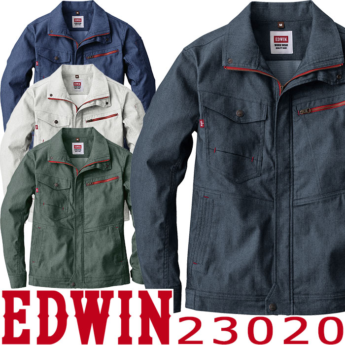 【楽天市場】[2着から送料無料※離島除く]エドウイン・ワークブルゾン #23020 S-5L【 EDWIN 作業服 作業着 上着 ジャンパー ワークウェア 】：カルナリード 楽天市場店