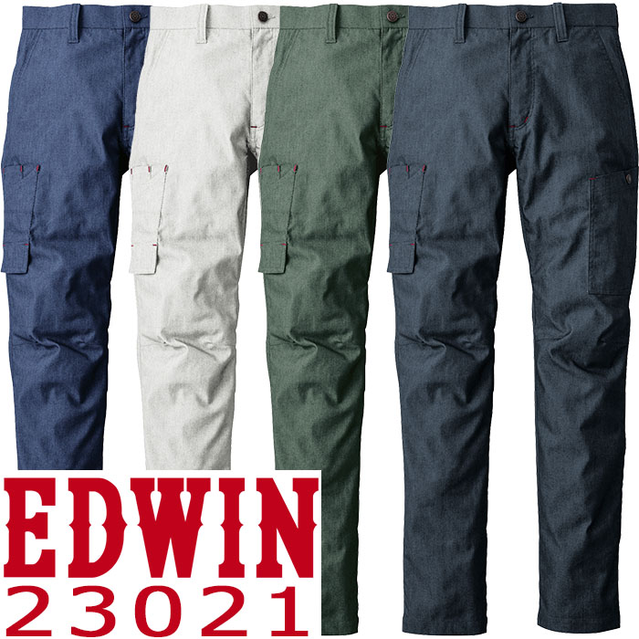 【楽天市場】エドウイン・ワークカーゴパンツ #23021 ウエスト70cm-120cm【 EDWIN 作業服 作業着 パンツ ズボン ワークウェア 】：カルナリード 楽天市場店