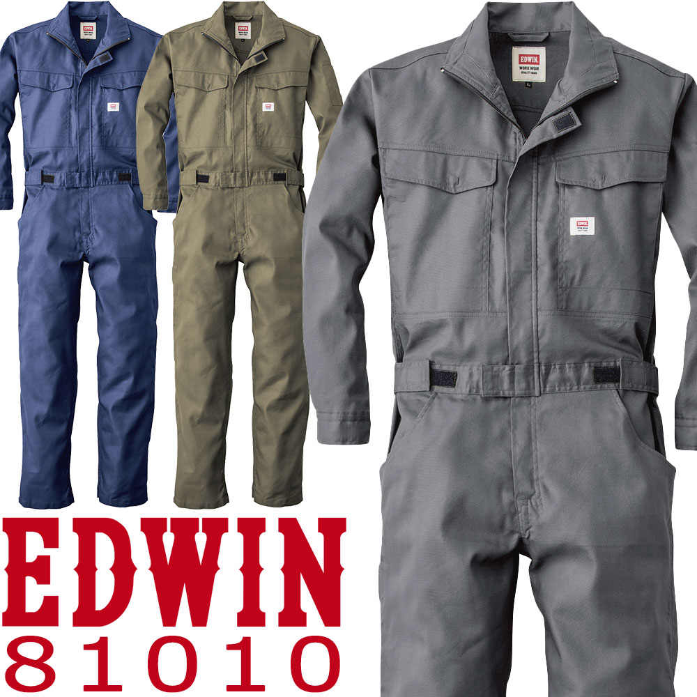 【楽天市場】[2着から送料無料※離島除く]シンプルでスマート。エドウイン・長袖つなぎ #81010 S-5L【 EDWIN ツナギ カバーオール 作業着 】：カルナリード 楽天市場店