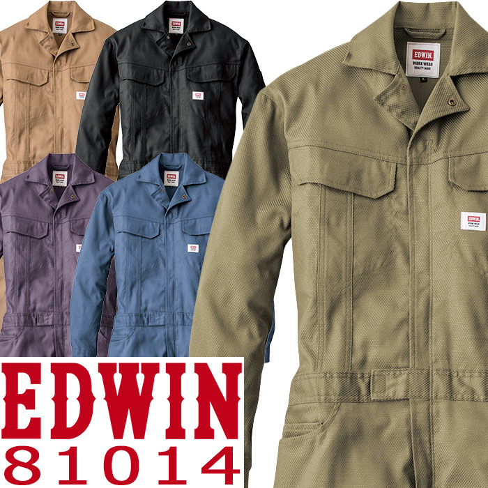 【楽天市場】[2着から送料無料※離島除く]渋めの5色。エドウイン・長袖つなぎ #81014 S-5L【 EDWIN ツナギ カバーオール 作業着 】：カルナリード 楽天市場店