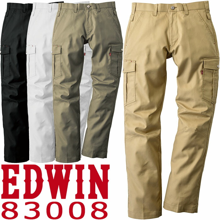 【楽天市場】エドウイン・ワークカーゴパンツ #83008 ウエスト70cm-120cm【 EDWIN 作業服 作業着 ワークウェア ズボン 】：カルナリード 楽天市場店