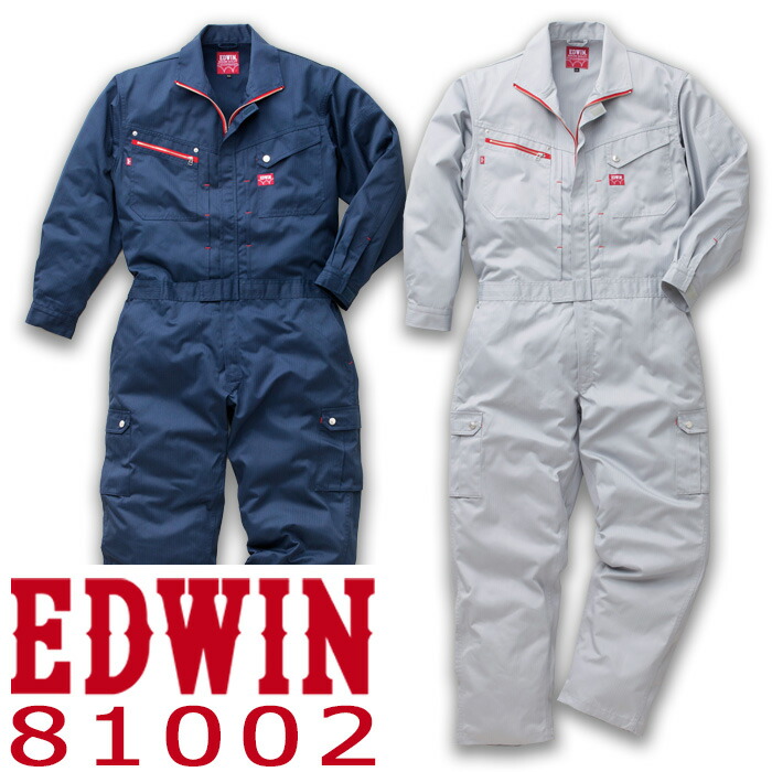 【楽天市場】[2着から送料無料※離島除く]エドウイン・長袖つなぎ #81002 S-5L【 EDWIN ツナギ カバーオール 作業着 】：カルナリード 楽天市場店