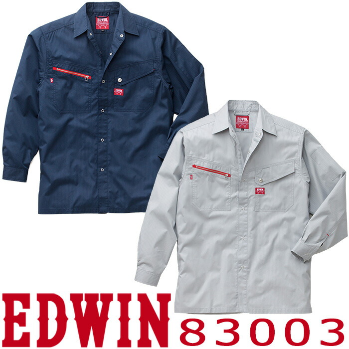 【楽天市場】エドウイン・長袖ワークシャツ #85002 S-5L【 EDWIN 作業服 作業着 上着 ワークウェア 】：カルナリード 楽天市場店