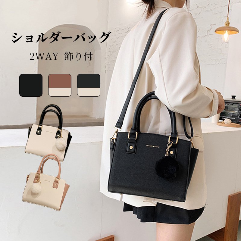 【楽天市場】ショルダーバッグ レディース 高校生 おしゃれ トートバッグ おしゃれ かわいい 小さめ ハンドバッグ 2WAY レディース ...