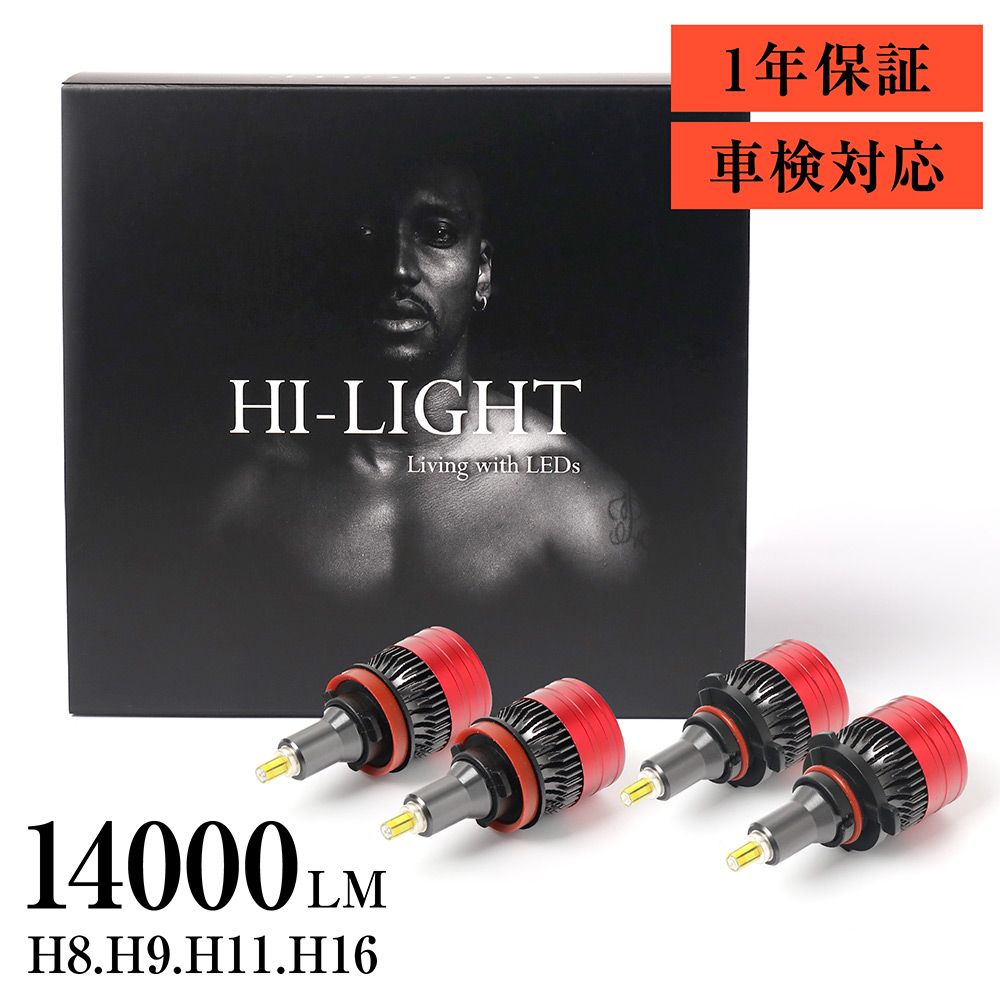 【楽天市場】【HI-LIGHT正規代理店】 エスクード YD21S/YE21S/YEH1S H27.10~ H8 H11 H9 H16 h11 LED フォグ H8 LEDフォグランプ H16 ...