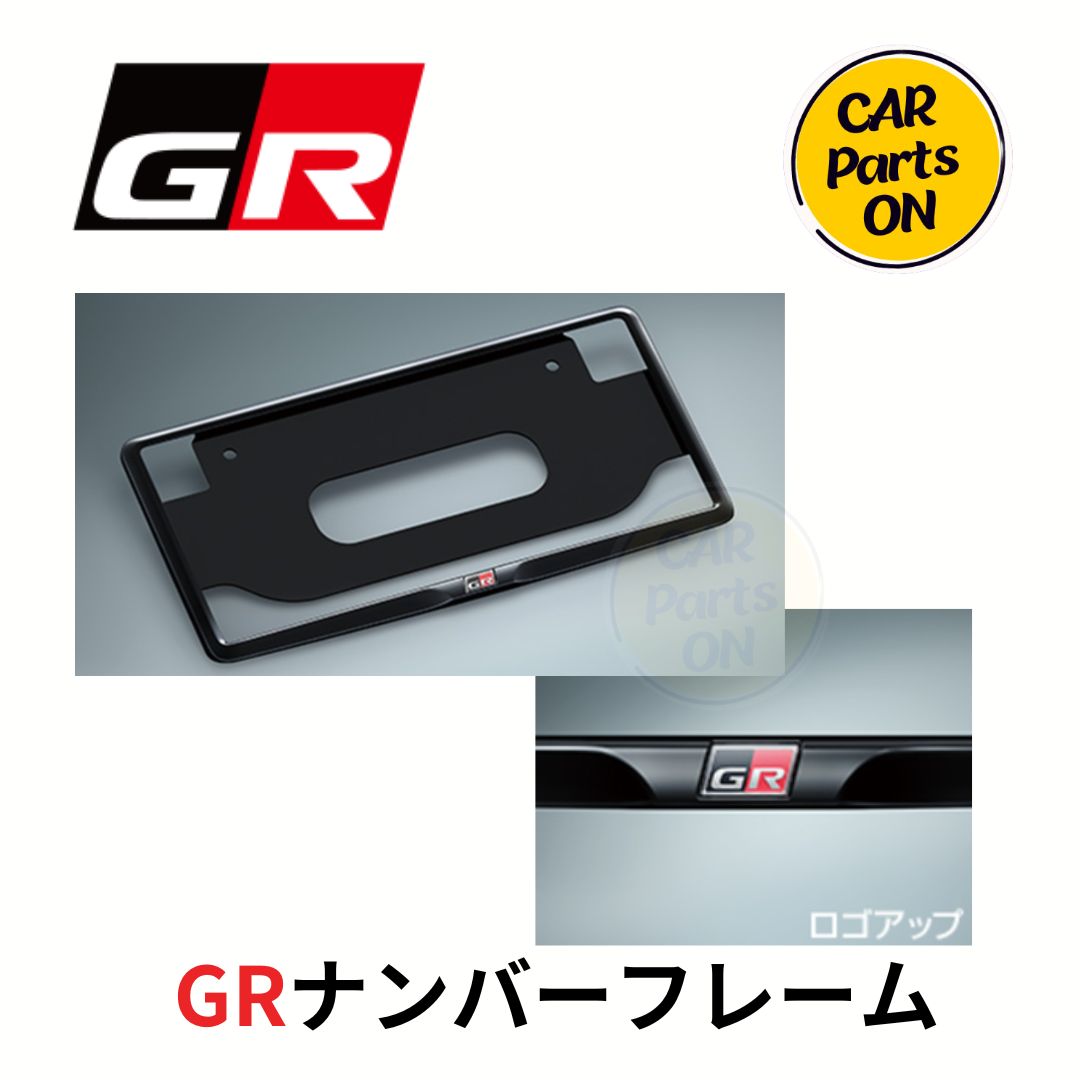 【楽天市場】トヨタ 純正部品 GRナンバーフレーム：Car Parts-ON