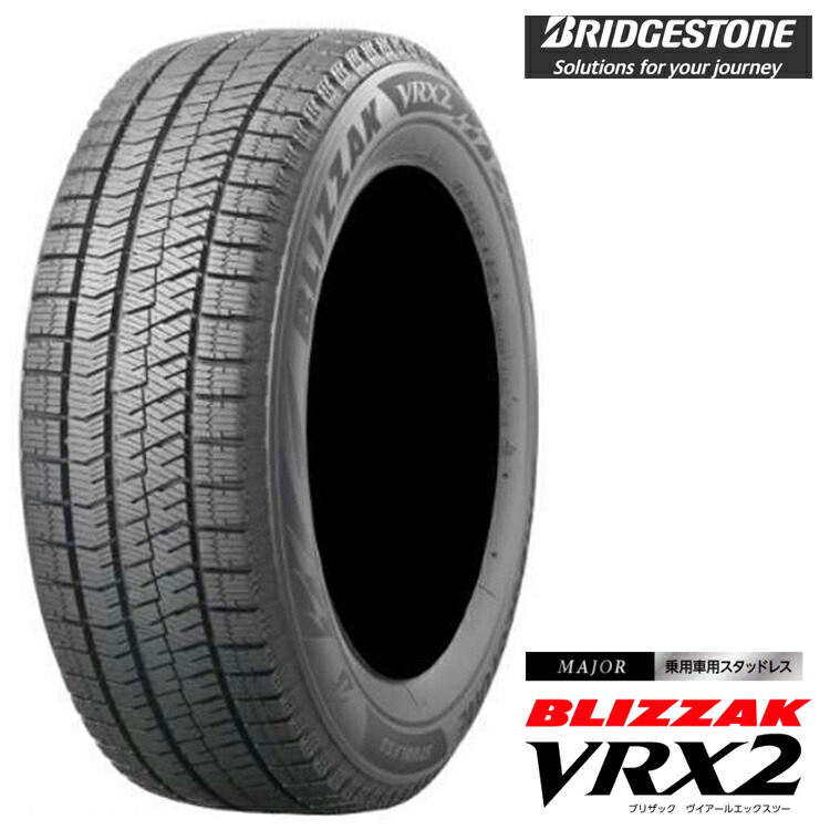 【楽天市場】送料無料 ブリヂストン ブリザック VRX2 (1本/2本/4本) 冬 タイヤ 雪 BRIDGESTONE BLIZZAK VRX2 215/50R17 91Q (17インチ ...