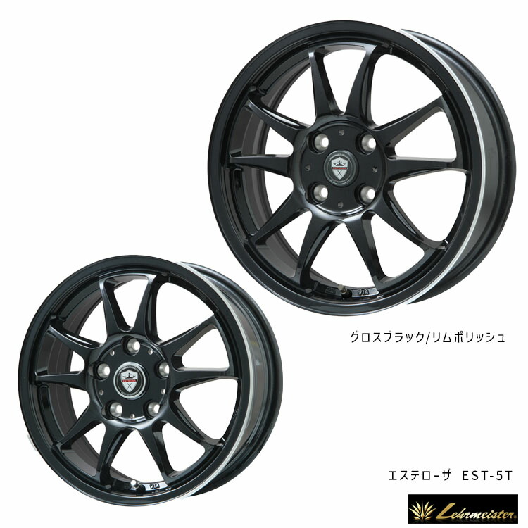 【楽天市場】送料無料 エルベ エステローザ EST-5T 5.5J-16 +50 4H-100 エステローザ EST-5T (16インチ) 4H100 5.5J+50 (1本/2本/4本 ...