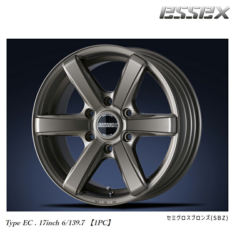 【楽天市場】送料無料 エセックス コンケーブ 6.5J-17 +38 6H-139.7 CONCAVE EC-17 (17インチ) 6H139.7 6.5J+38 (1本/2本/4本)：カーパーツ倉庫