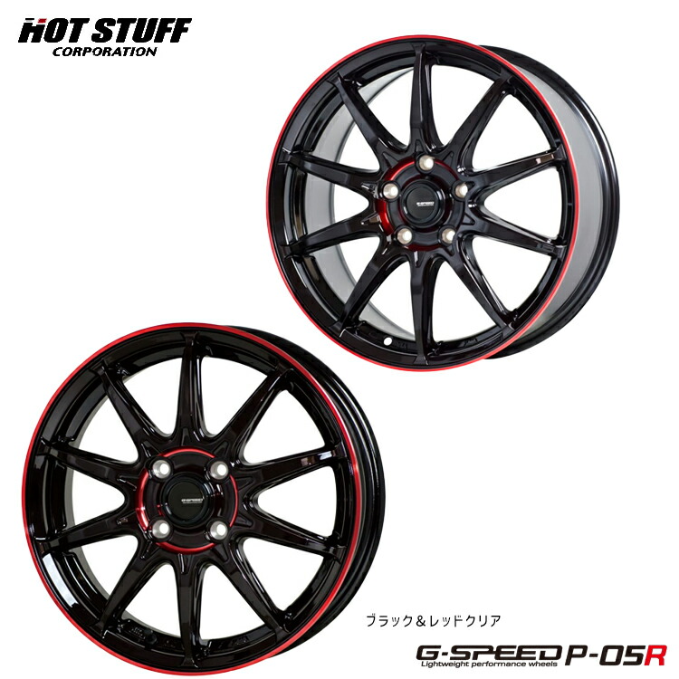 【楽天市場】送料無料 ホットスタッフ G.スピード P-05R 4.5J-15 +45 4H-100 新品 HOT STUFF G-SPEED P-05R (BK/RED) (15インチ ...