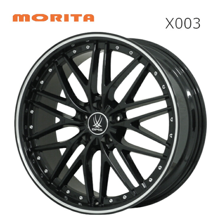 【楽天市場】送料無料 森田システム ビーエムエス X003 8.5J-19 +38 5H-114.3 MORITA BMS X003 (19インチ) 5H114.3 8.5J+38 (1本/2 ...