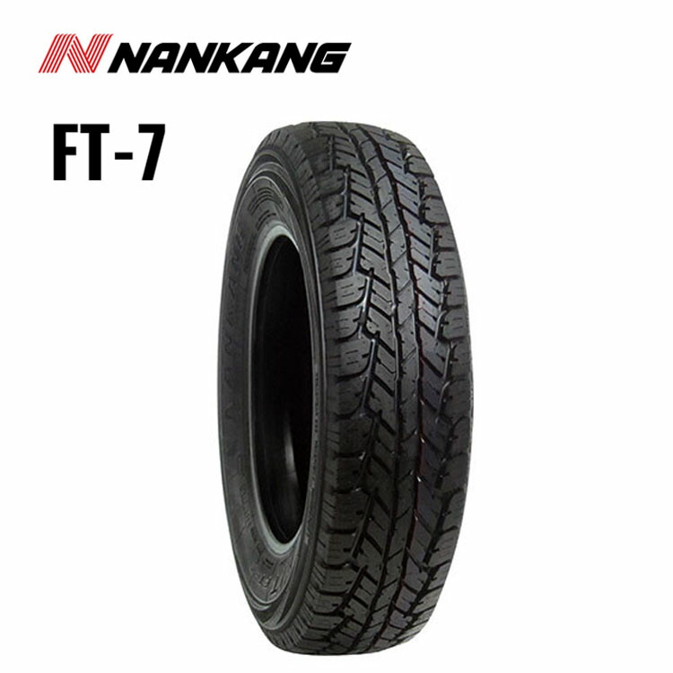 【楽天市場】送料無料 ナンカン FT-7 A/T (1本/2本/4本) サマータイヤ NANKANG FT-7 A/T 185/85R16 105/103N (16インチ)：カーパーツ倉庫