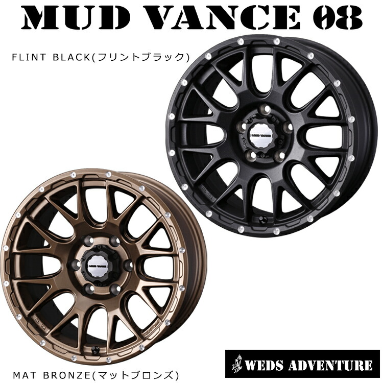 【楽天市場】送料無料 ウェッズ マッドヴァンス ゼロエイト 8.5J-17 +0 6H-139.7 新品 weds MUD VANCE 08(FBK) (17インチ) 6H139.7 8.5J ...