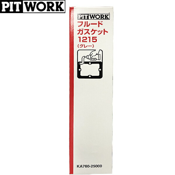 【楽天市場】PITWORK ピットワーク ギヤオイルパン ドレーンプラグ等 ガスケットフルード 1215 250g グレー KA760-25000：CARPARTS TRIADIC