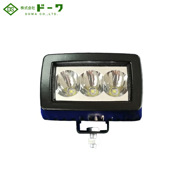 【楽天市場】DOWA ドーワ LED 極小 スポットタイプ ワークランプ 12V/24V 共用 P-8034：Car Parts TSC